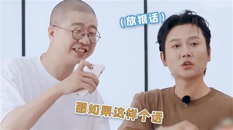 孟鹤堂我来参加个综艺，咋连单位都没了呢？高清1080p在线观看平台腾讯视频