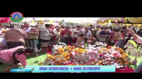 ສົມທົບທຶນສ້າງສາລາປະຕິບັດທໍາວັດປ່າດານມ້າ ມ ໂພນໂຮງ ຂ ວຽງຈັນ [24 01 2023