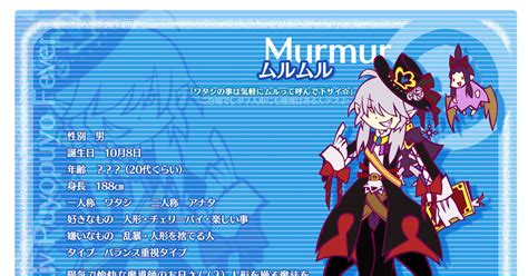 ぴくぷよ絵チャ】 【企画】人形師 ムルムル【ぴくぷよ】 ありす9月末まで多忙のマンガ ぴくぷよ ぴくぷよ【プリンプ】 ぴくぷよ