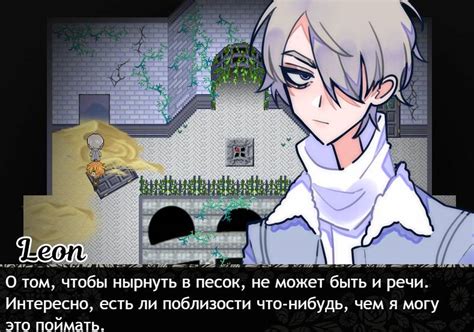 EMERALD WASP на русском скачать или играть онлайн RPG Maker Union