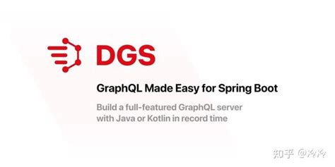 火爆外网的 dgs 框架使用 知乎
