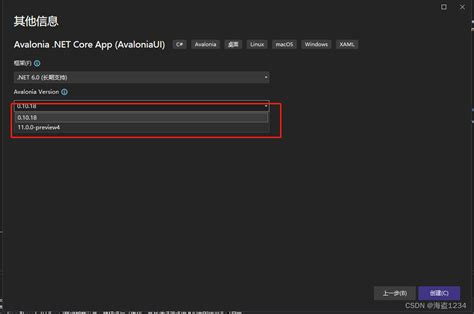 Net跨平台ui框架avalonia入门 Datagrid的使用avalonia Datagrid Csdn博客
