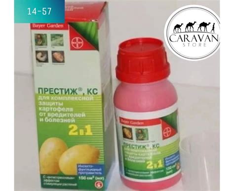 Средство Престиж для обработки картофеля от колорадского жука