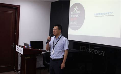 新闻中心 Hangzhou Crodigy Intelligent Technology Co Ltd