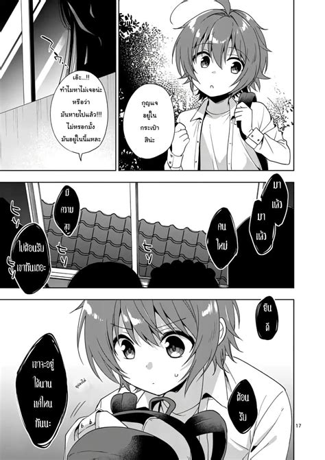 My Big Sister Is Love Youkai พี่สาวของผมเป็นโยไคล่ะ ตอนที่ 1 คุวาบา