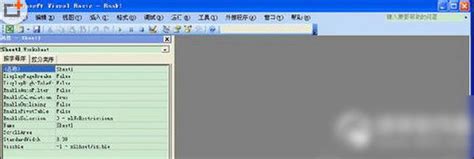 如何使用excel的vba动态调用并输入文件名