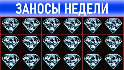 🔵 ЗАНОСЫ НЕДЕЛИ В ОНЛАЙН КАЗИНО ВУЛКАН СТАРС 🔵 ИГРОВЫЕ АВТОМАТЫ КАК