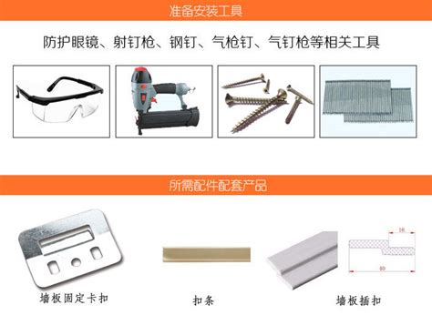 厂家竹木纤维集成墙面护墙板石塑墙板快装墙板吊顶装饰材料pvc 阿里巴巴