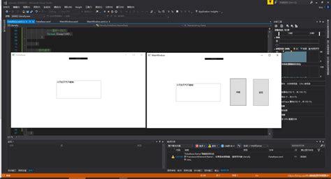 C Wpf 静态全局类调用，适用与单独多页得xaml使用（适用小白）c 全局类 Csdn博客