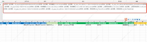 【jsqlparser】sql解析器使用案例