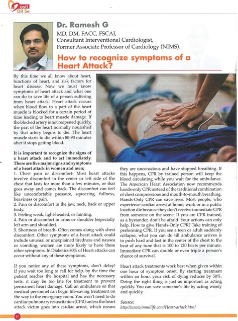 Drramesh Gallery1 Yashoda ဆေးရုံများ