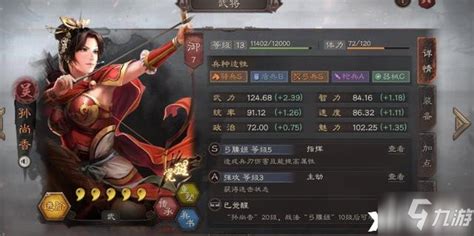 三国志战略版赵云攻略秘籍三国志战略版赵云完全攻略赵云技巧大全九游手机游戏