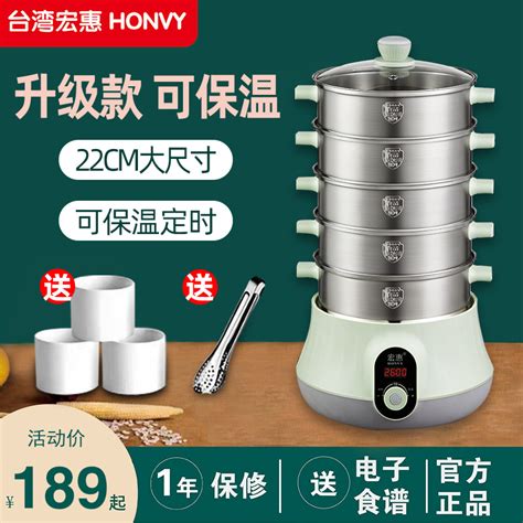 宏惠小蒸锅电蒸锅家用多功能多层海鲜快速蒸汽锅大容量304不锈钢 虎窝淘