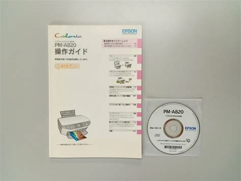 Yahooオークション Epson Pm A820 エプソン Colorio インクジェット