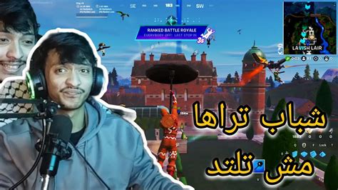 فورت نايتسولو رانك🤕 Fortnite Youtube