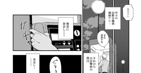 安赤 【web再録】赤井が弁当を持ってくる ねこすけのマンガ 漫画 可愛すぎて涙出た まじコナ腐1000users入り Pixiv