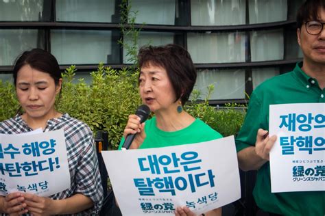 726 오카타 게이코 일본녹색당 공동대표 방한 활동보고