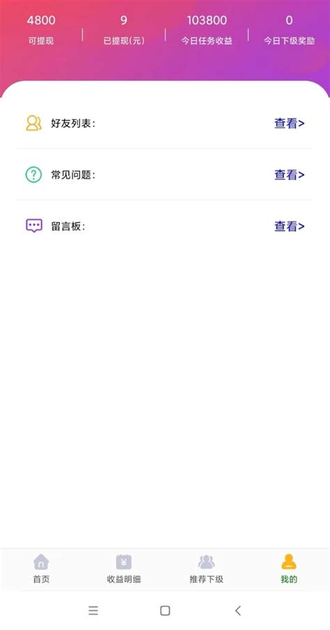 慧有米挂机最新哔哩，豆音，快手挂机平台，单机一天20 Ck首码网