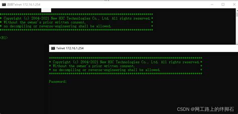h3c路由器如何配置telnet服务？ h3c开启telnet csdn博客