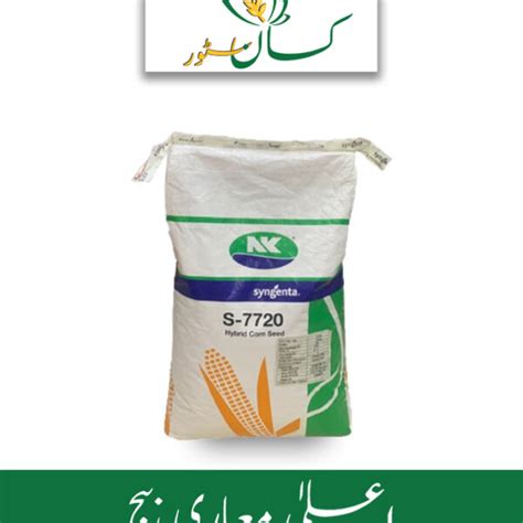 Dk8148 10kg Bayer Dekalb Hybrid Corn Seed Price In Pakistan Kissan Store