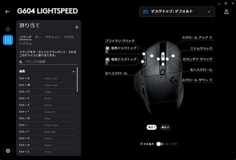 G604マウス徹底比較 Logicool製 Vs Logitech製の違いを検証 効率化人生