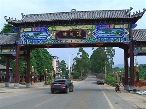 罗波镇 南宁 大山谷图库