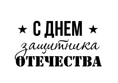 Calligraphy Letters, Masculine Cards, Congratulations, Greeting Cards ...