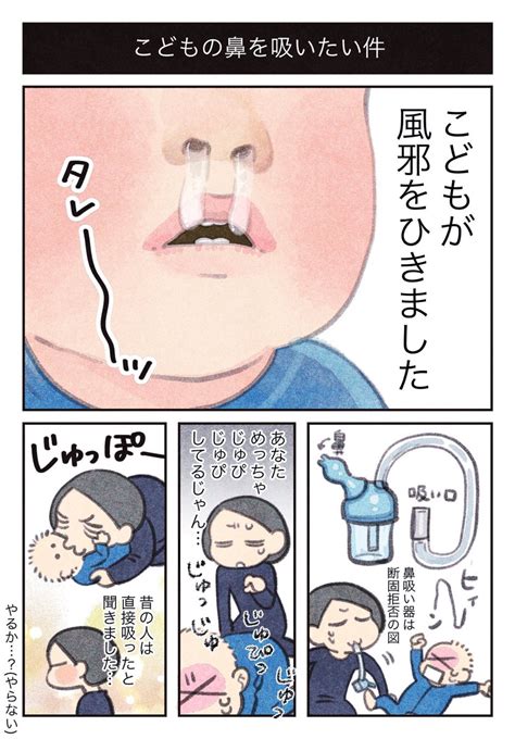 「異種族妊娠したら全身痒くなったレポ3 私の実体験がベースです 」まるかわ💅異郷の爪塗り見習い連載中🖌の漫画
