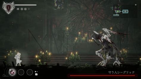 【ender Lilies】ボス攻略「守り人シーグリッド」の倒し方！ ばしおのゲームブログ