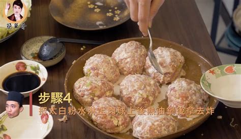 不油不膩輕鬆完成「紅燒獅子頭」超級霸氣！滷到入味軟嫩多汁每咬一口都口齒留香 簡單哥