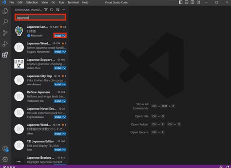 Vscode