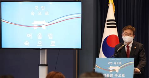 박보균 장관 장애예술인특별전 개막을 축하하며