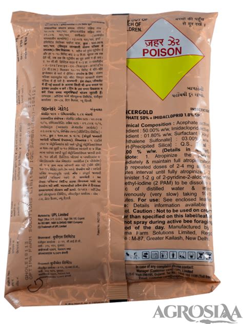 Upl Lancer Gold Insecticide 250 Gm