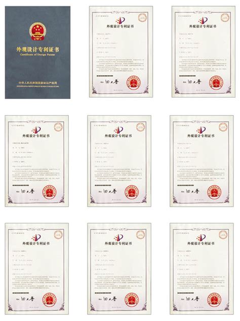 佛山市南海区龙脉叁加伍门窗配件有限公司 荣誉证书