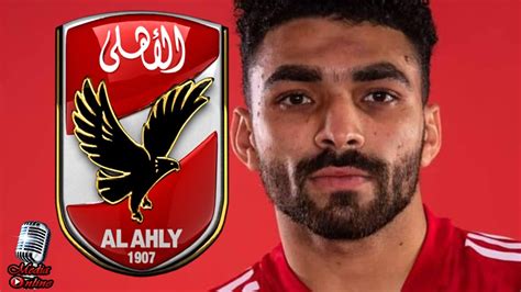 طبيب الأهلي أحمد أبو عبلة يكشف عن مفاجأة مدوية في إصابة خالد عبد الفتاح