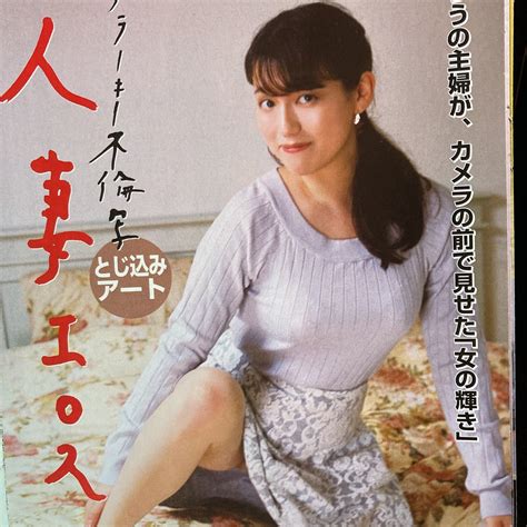 代購代標第一品牌－樂淘letao－人妻エロス 応募人妻モデル撮り下ろし 6人分 プラス 総集編 切り抜き ふつうの主婦が、カメラの前で見せた女