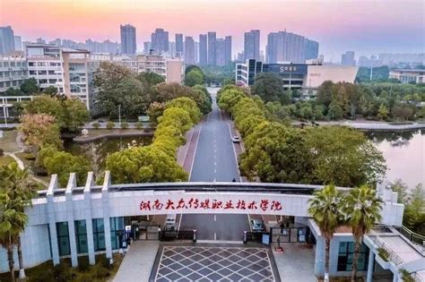 湖南大众传媒职业技术学院2024年招生简章【2025年单招考生参考】专业单位艺术类