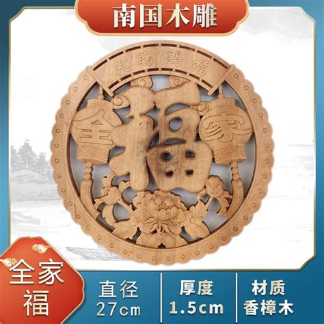 东阳木雕圆形挂件花格实木雕刻壁挂中式仿古装饰画白胚镂空香樟木虎窝淘