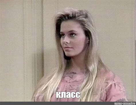 Мем класс Все шаблоны Meme