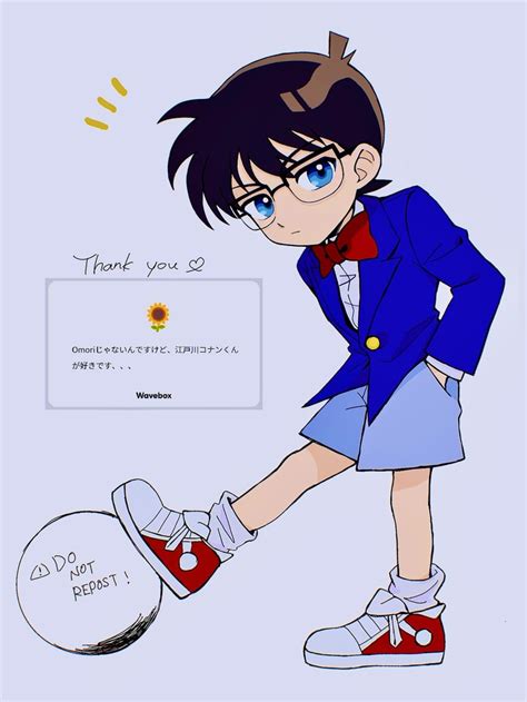 Edogawa Conan Meitantei Conan Drawn By Sebonsebochin Danbooru