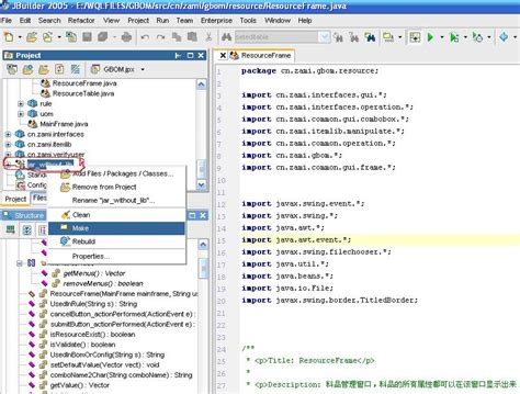 使用installanywhere7 1制作java exe程序安装包 advanced installer自定义组件设置 csdn博客