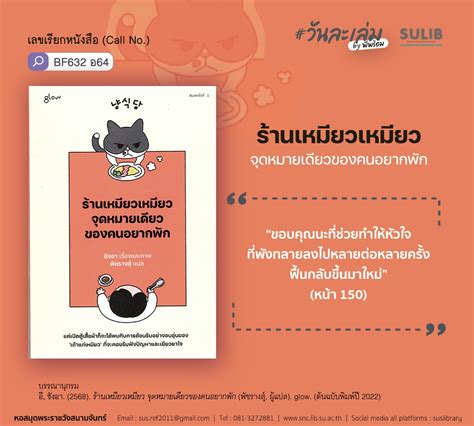 หอสมุดพระราชวังสนามจันทร์ เที่ยงละบทความ ดาวน์โหลดฟรี การสู้รบทางไซเบอร์ “การสู้รบทางไซเบอร์