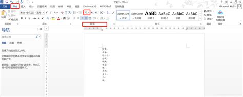 Word自动编号二级标题随一级标题变化word三级标题怎么依据二级标变化 Csdn博客