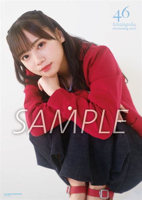 日向坂46ドキュメンタリー映画「希望と絶望」 On Twitter ＜先着特典＞ 🛒タワーレコード全店 （オンライン含む一部店舗除く