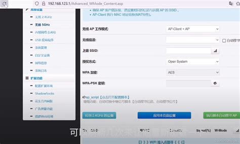 Netgear Router Mode路由器模式ap Mode接入点模式repeating Mode中继模式tp Link Extenderbridge Mode桥接模式 Csdn博客