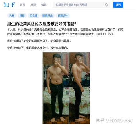 长得不帅还矮的你，只会穿短裤短袖真像个屌丝 知乎