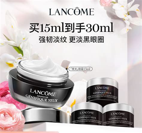 化妆品节 大牌美妆买1赠1超值折扣！狂欢启幕，绽放妳的超美力~ 脉脉