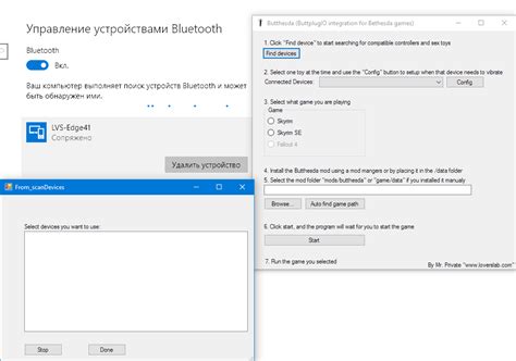 Use Game Controller As Vibrator Page 20 Downloads Sexlab Framework Le Loverslab