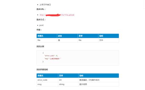 Jmeter上传文件and下载文件jmeter如何上传文件 Csdn博客