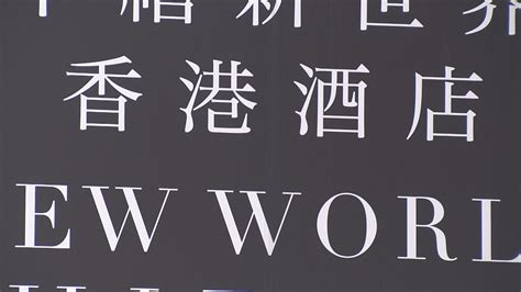政府凌晨起禁止酒店檢疫人士接受探訪 Now 新聞